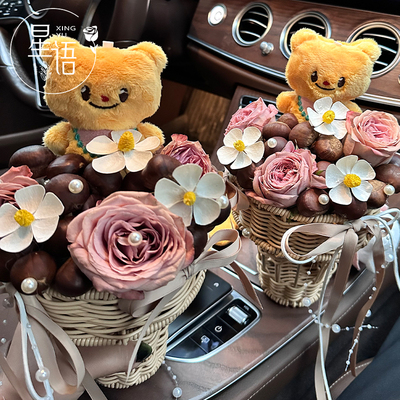 秋冬板栗冰激凌花篮花艺包装材料