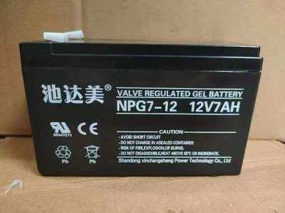 池达美NPG7-12 12V7AhUPS儿童电动车玩具汽车摩托童车电瓶蓄电池