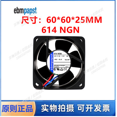 全新正品德国直流风扇 TYP 614NGN DC24V 90mA 2.1W 高端设备风扇