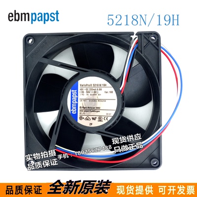 5218N/19H 全新原装正品 48V 9.6W 0.20A 变频器风扇