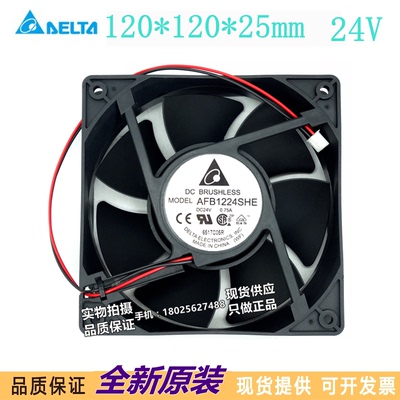 全新台达 AFB1224VHE 24V 0.57A 12cm 12038 2线变频器散热风扇