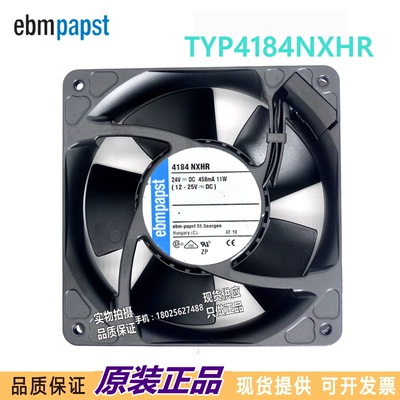 全新原装依必安派特4184NXHR 12038 24V 11W散热风扇
