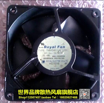 全新原装ROYAL FAN TMHS457CG[B01] 12CM12038 230v全金属风扇