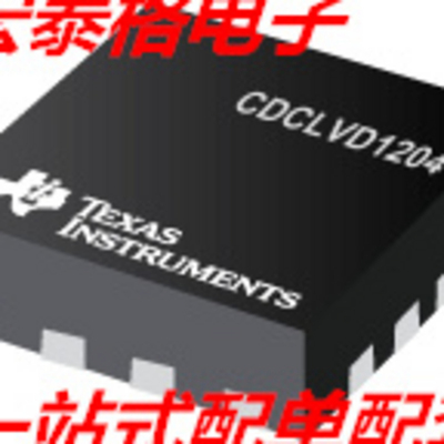CDCLVD1204RGTT 丝印:D1204 VQFN-16 时钟缓冲器芯片 全新原装