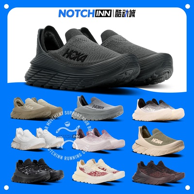 HOKA ONE ONE RESTORE TC 一脚蹬轻便透气户外徒步休闲鞋 1134532