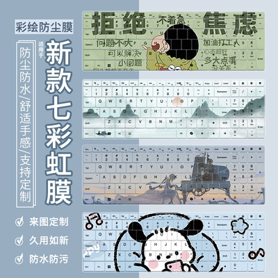 适用于七彩虹iGame M15 M16 Origo键盘膜X16Pro笔记本电脑橘宝R16