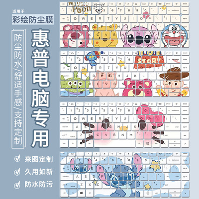 适用于惠普EliteBook 830 G10键盘膜G9笔记本G8电脑850 840 655