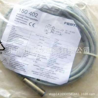 现货销售费斯托 (FESTO) 接近开关SIEF-M18B-NS-K-L  553548