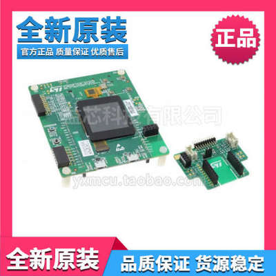STM32F723E-DISCO Discovery kit with STM32F723IE MCU开发板