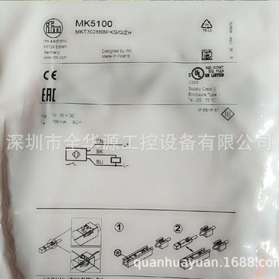 MK5131 MK5159 MK5311 MK5328 MLV12-54/76B/115/128