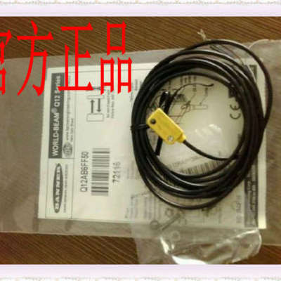 Q12AB6FF30 Q12RB6FF30 小型光电 检测距离30mm
