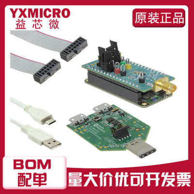 MAX41461EVKIT-315 EVAL ASK TX I2C MAX41461 315MHZ 开发板