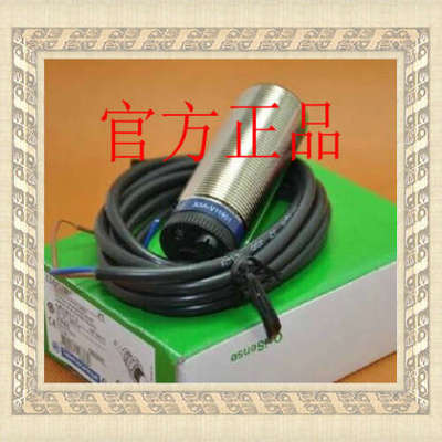 接近开关XS1-12BLPBL2，XS112BLPBL2