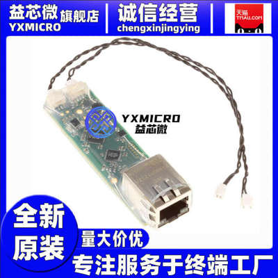 RDDRONE-T1ADAPT 以太网开发工具 T1 to RJ45 Ethernet adapter