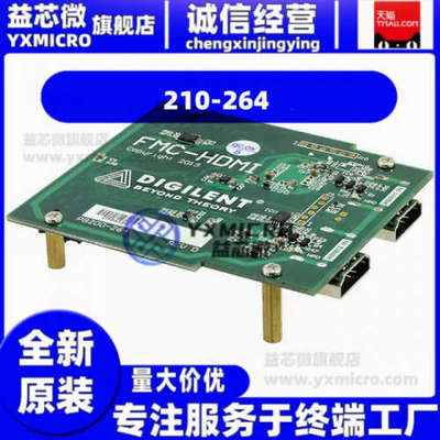 210-264  EXPANSION CARD I/O FMC-HDMI  开发板 演示板 工空板