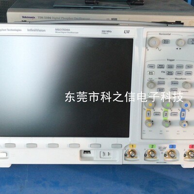 供应维修Agilent/安捷伦 MSO7104A MSO7054A示波器
