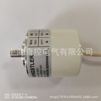 【销售正品】0548001 编码器Hengstler亨士乐