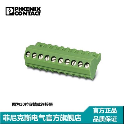 菲尼克斯 印刷电路板连接器 插拔式-SMSTB 25/ 3-ST OG-1707470