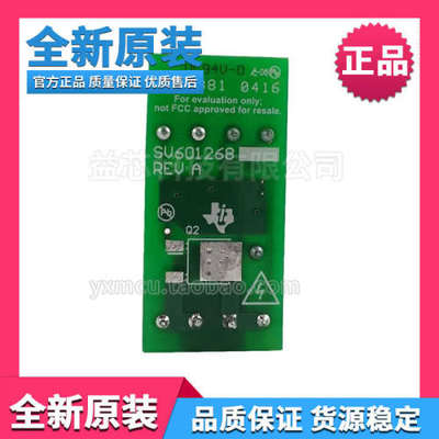 全新原装UCC24636EVM 同步整流子板/评估模块开发板 评估板