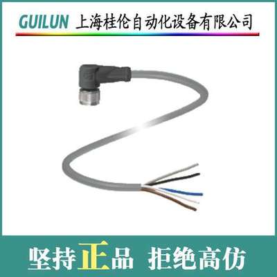 p+f 传感器接插件V3-WM-2M-PUR 现货