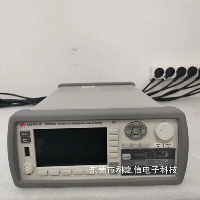 收购维修是德科技 B2981A B2987A B2985A B2983A皮安计