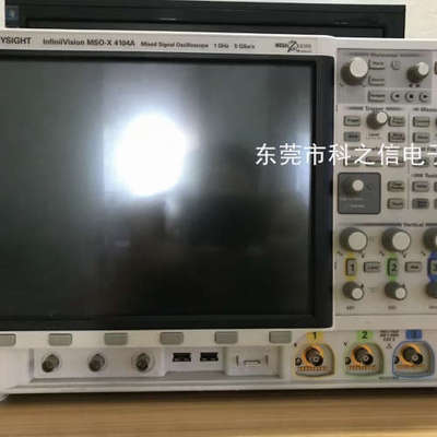 回收销售是德科技 MSOX4034A MSOX4052A MSOX4054A示波器