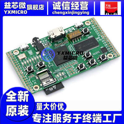 原装 CS-ULX3S-01 可程式设计逻辑 IC 开发工具 ULX3S with ECP5