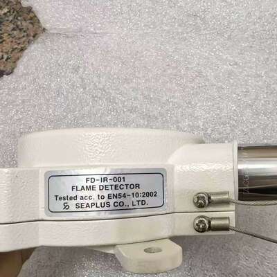 FD-IR-001红外火焰探测器 SEAPLUS资询
