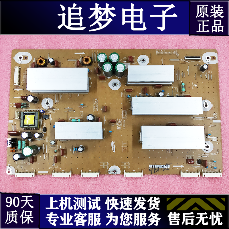 原装三星PS60E550D1J PS60E530A6R Y板LJ41-10162A LJ92-01859A_虎窝淘