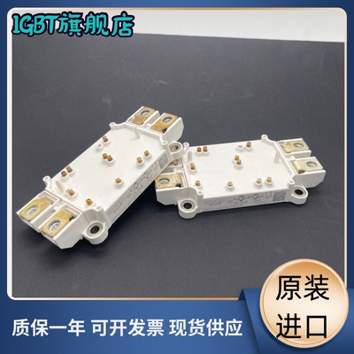 igbt模块全新原装现货