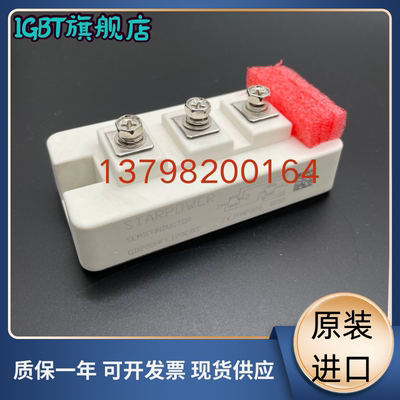 IGBT模块全新原装现货
