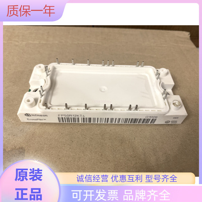 全新FP50R12KT4 FP35R12KT4 FS50R12KT3 FS75R06KE3 FS75R12KT3 2