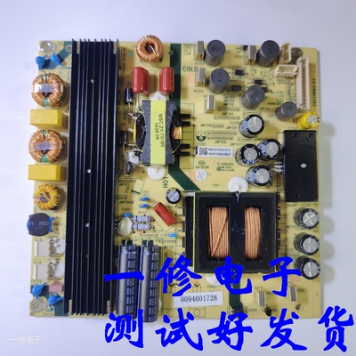 原装电源板海尔TV5502-ZC02-01