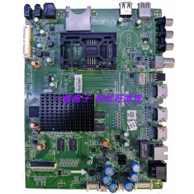 原装创维5800-A9R100-0P20主板