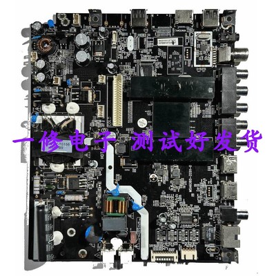 海尔液晶主板MSA6385-ZC01-01