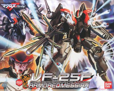 万代 超时空要塞 1/72 VF09 VF-25F 阿鲁特机 补件 配件 零件