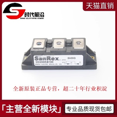 DD200KB180 全新原装 DD240KB120 整流可控硅晶闸管模块