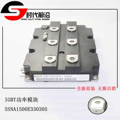 5SNA1200G450300 原装全新 5SNA1500E330305 变频逆变器IGBT模块