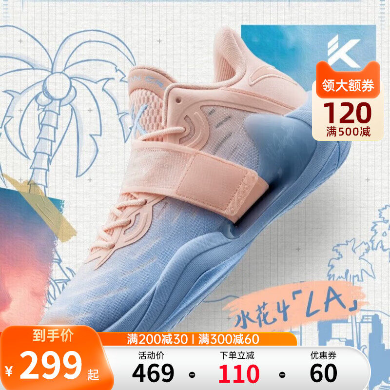 安踏KT水花4LA篮球鞋男专业实战防滑缓震耐磨学生战靴112241109_虎窝淘