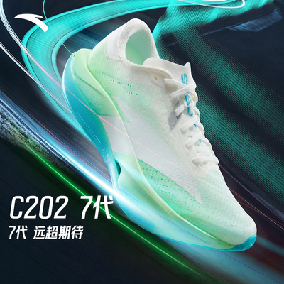 安踏C2027心跳男鞋碳板跑鞋