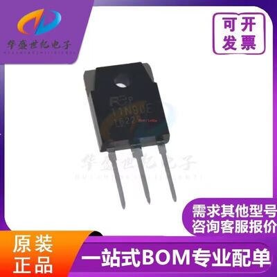 原装正品 FMH 07N90E 06N90E 09N90E FMH11N90E 逆变器场效应管