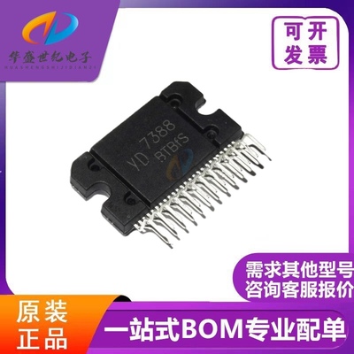 YD7388全新原装/进口现货CD7388CZ  TDA7388功放IC ZIP-25集成块