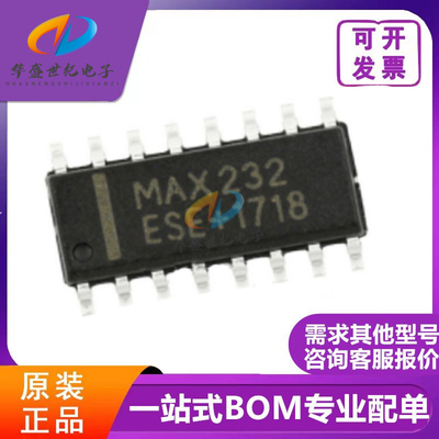 MAX232  MAX232EESE  MAX232ECSE MAX232ESE SOP16  接口芯片