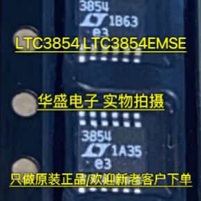 原装正品 LT3854  LTC3854 LTC3854EMSE LTC3854IMSE 丝印 3854