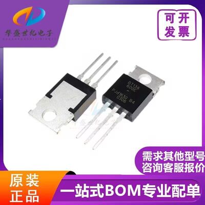 BT136600E BT136-600E 全新原装正品 TO-220 晶闸管可控硅 600V4A