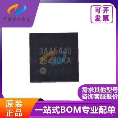 LM26480SQ-AA 26480AA 开关稳压器芯片 封装QFN24 全新原装现货