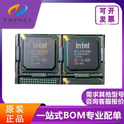 只做正品 NHI350AM2 千兆以太网控制器芯片iC BGA封装 质量保证