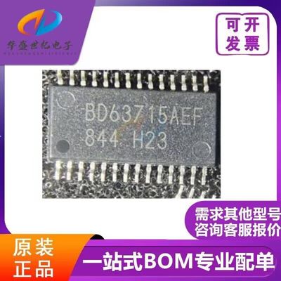 IR21844S IR21844 IR21844STRPBF IRS21864S STRPBF SOP14 原装