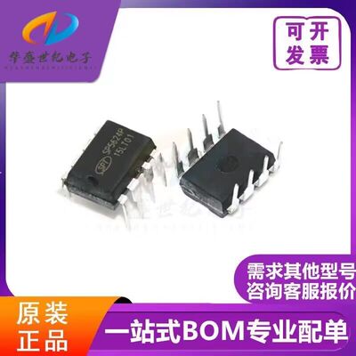 原装正品 SP5624P SP5628P SP5623HP SP7623HP 电源管理芯片IC