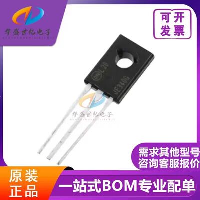 原装正品 MJE172G 182G TO-126/225 80V3A PNP音频功放管 BOM配单